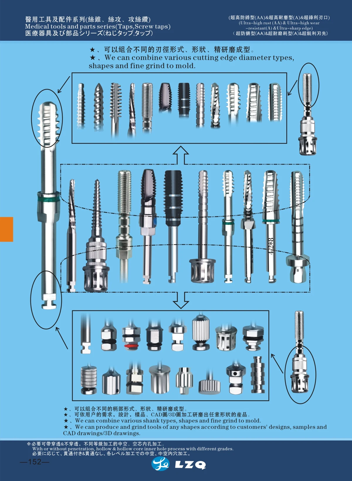 Optional-tap For Cortical Bone Guided Screw Tap Bone Expander On Sale ...