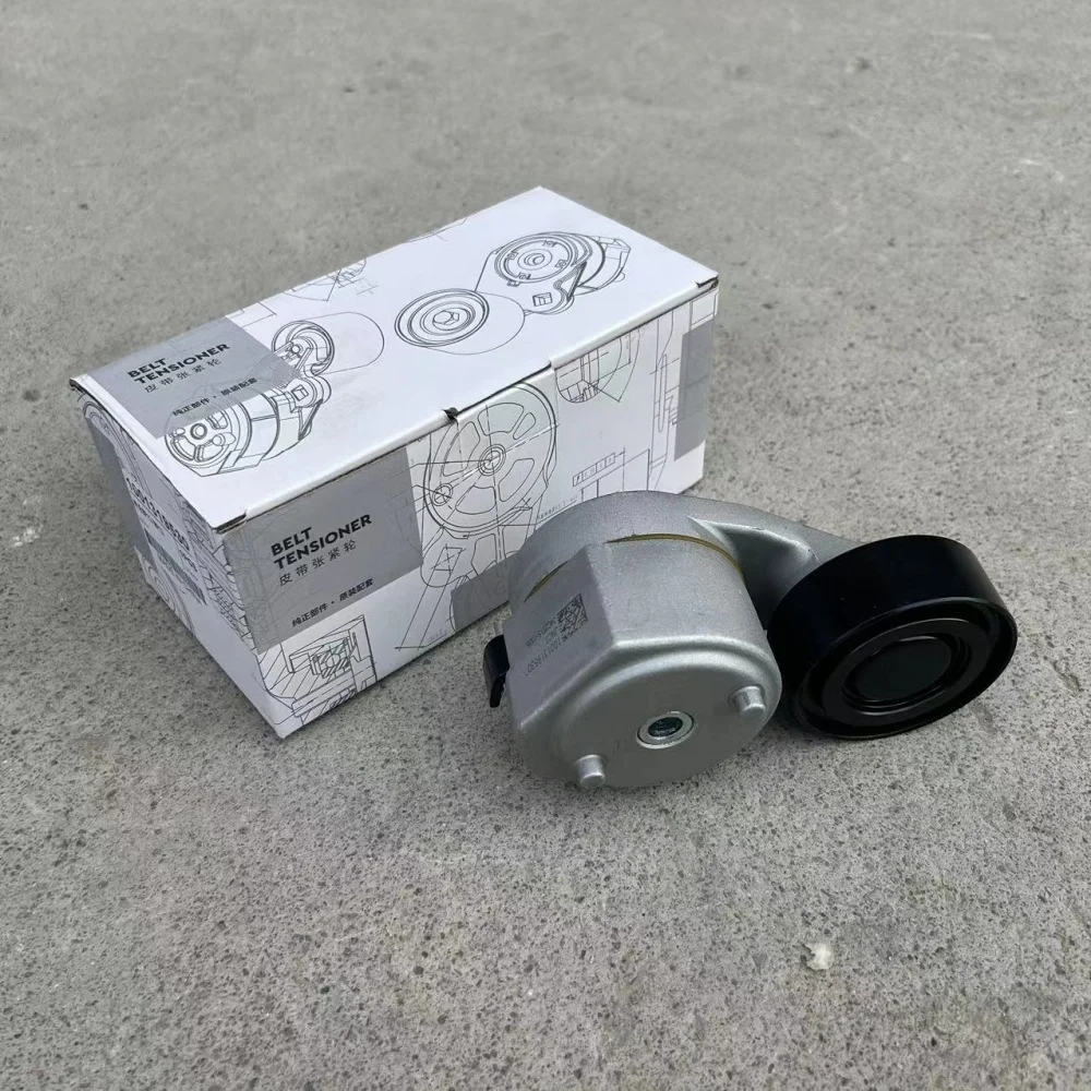 Weichai Engine Automatic Tensioning Wheel for Howo Shacman Part Number ...