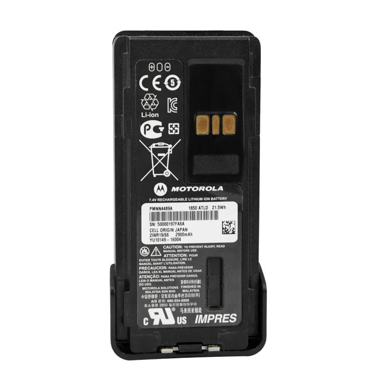 Lithium 2900mah Battery Explosion-proof Pmnn4489 For Xir P8608 Xir ...