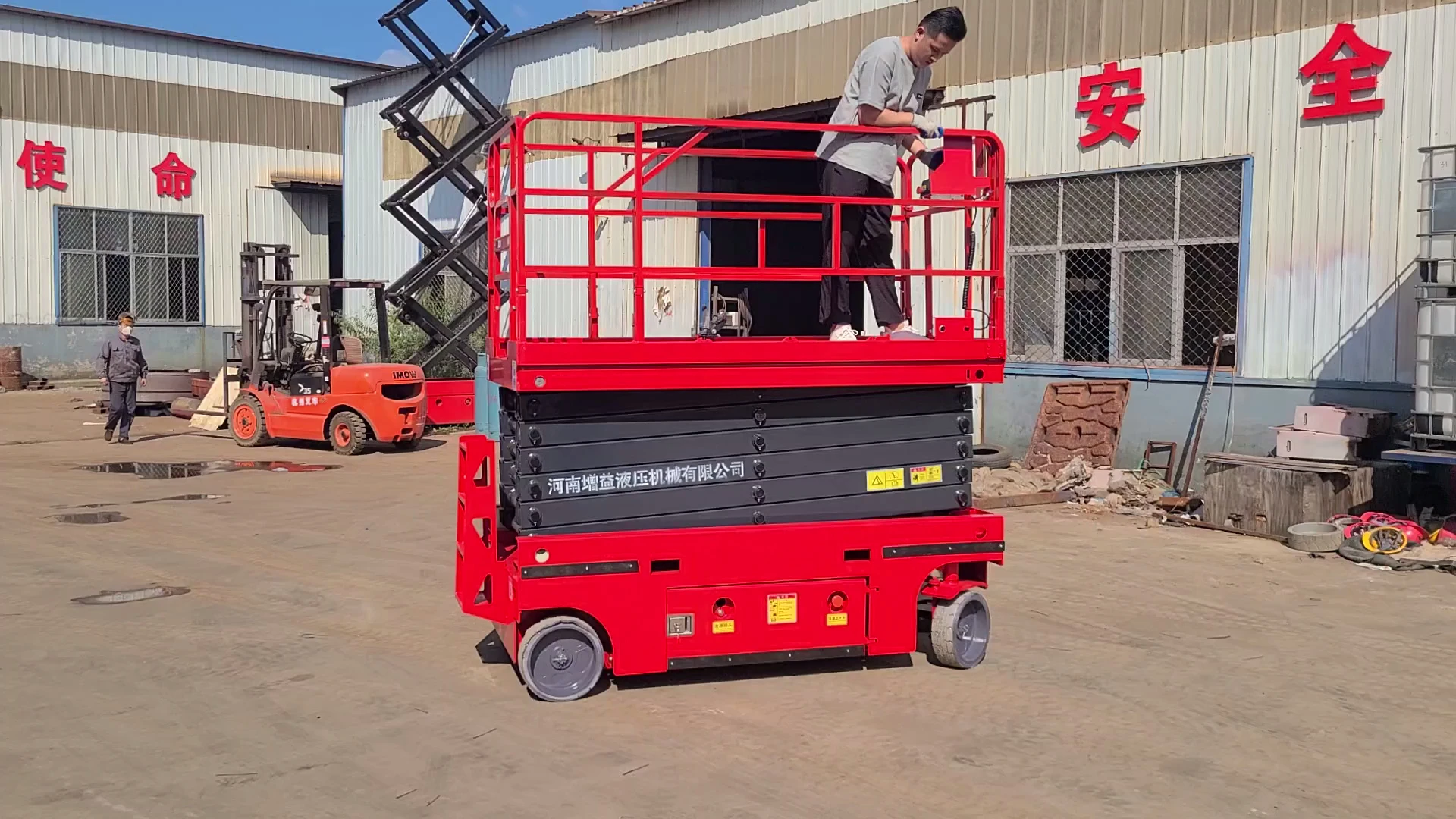 Small Electric Hydraulic Lift Table Mini Home Mobile Scissor Lift ...