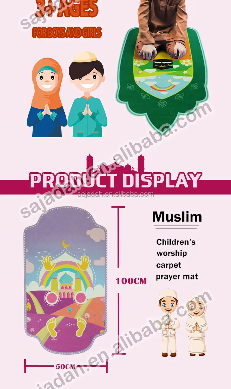 Dt001sejadah Interactive Prayer Mat Islamic Gifts Kids Educational ...