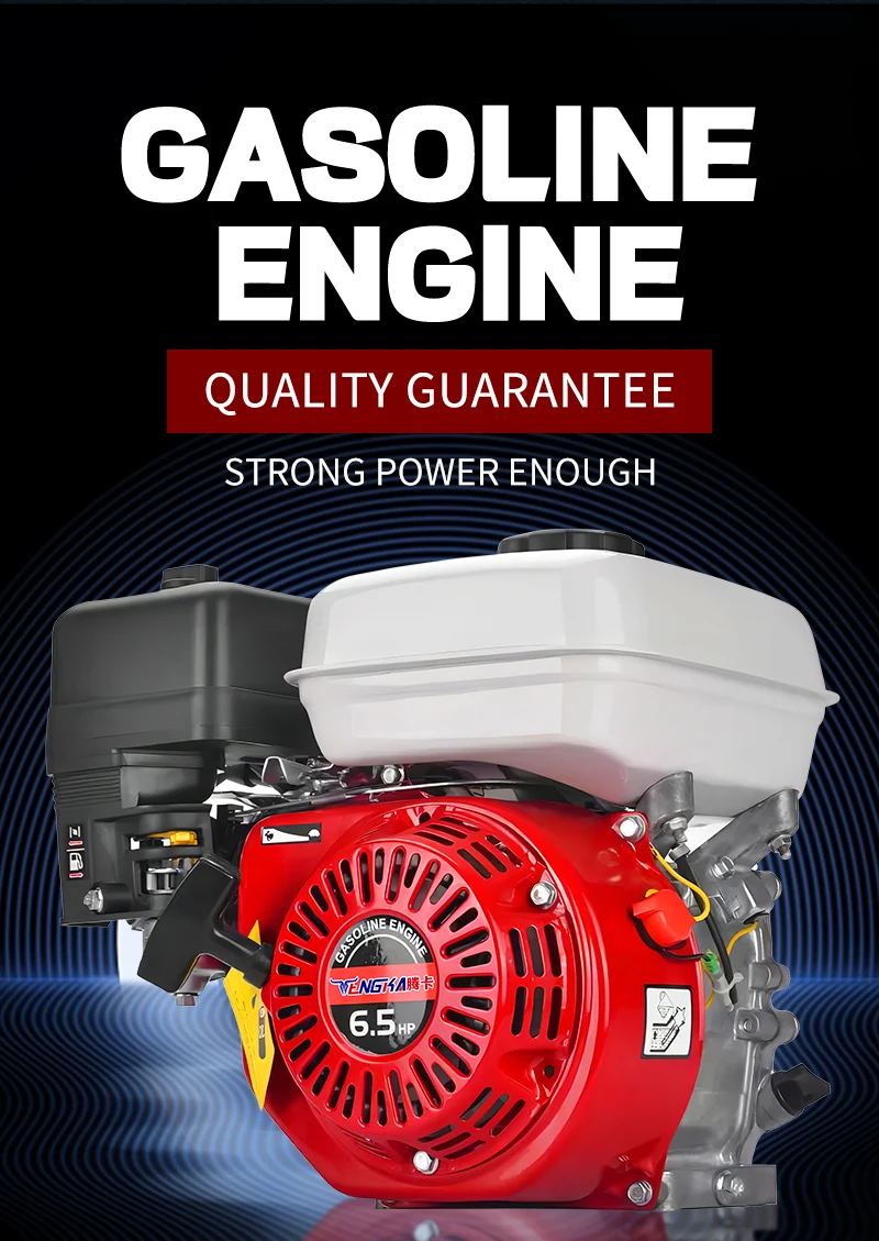7HP Air-Cooled GX210 Single Cylinder Small Engine - OEM | Wholesale