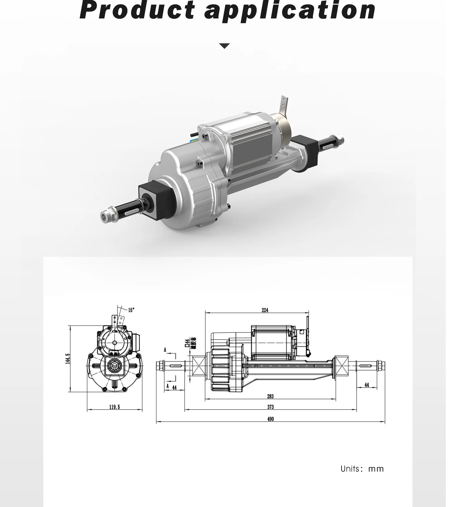 Tricycle Rear Axle with 24V Brushless DC Motor - Electric Vehicles