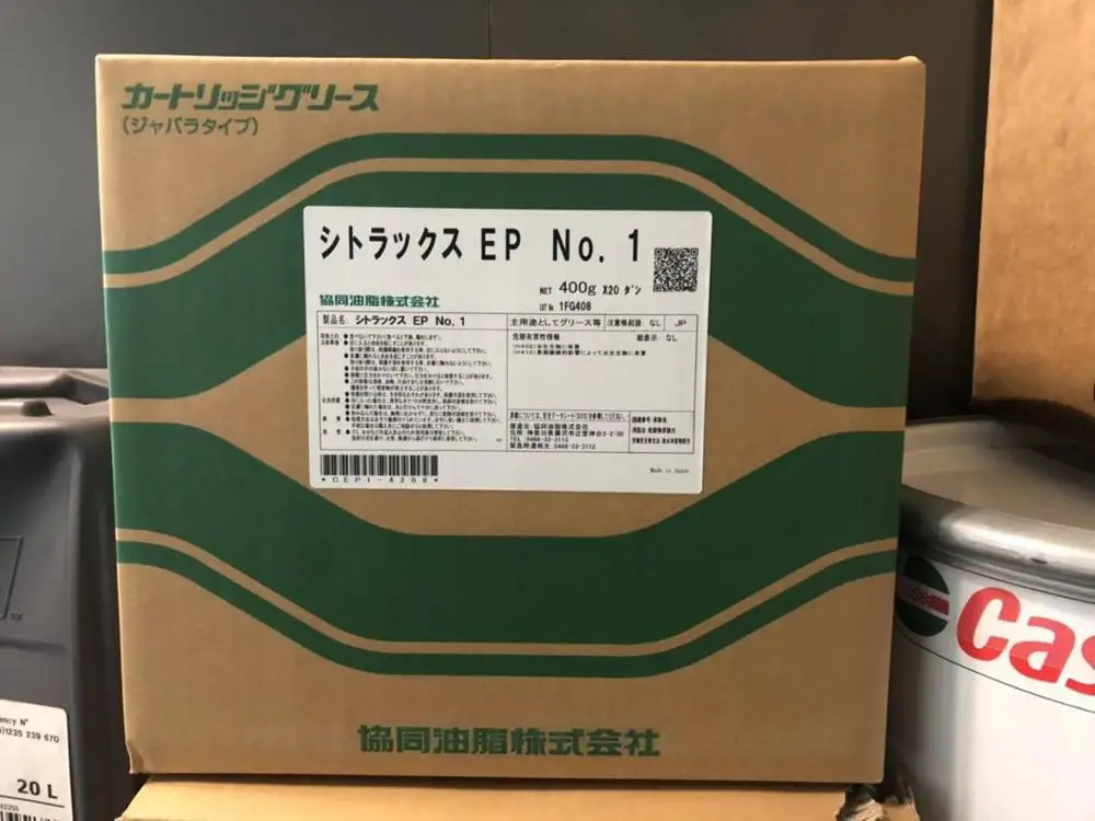 Kyodo Yushi Citrax Ep No.1 - Buy Aceite Lubricante,Kyodo Yushi,Aceite ...