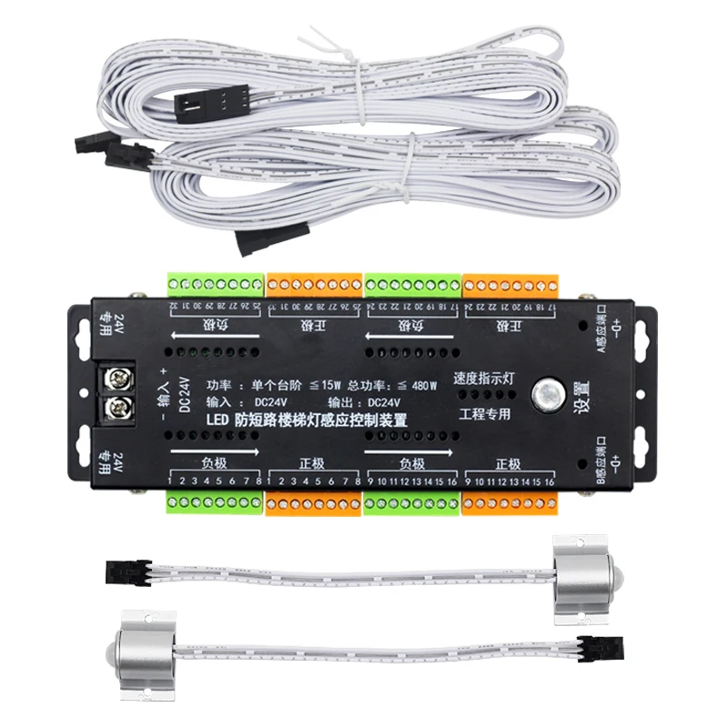 Dc24v Smart Anti-short Circuit 32 Step Stair Led Strip Controller ...