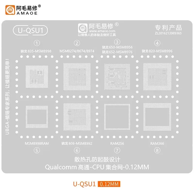 Amaoe U-QSU BGA Reballing Solder Template Stencil for Qualcomm