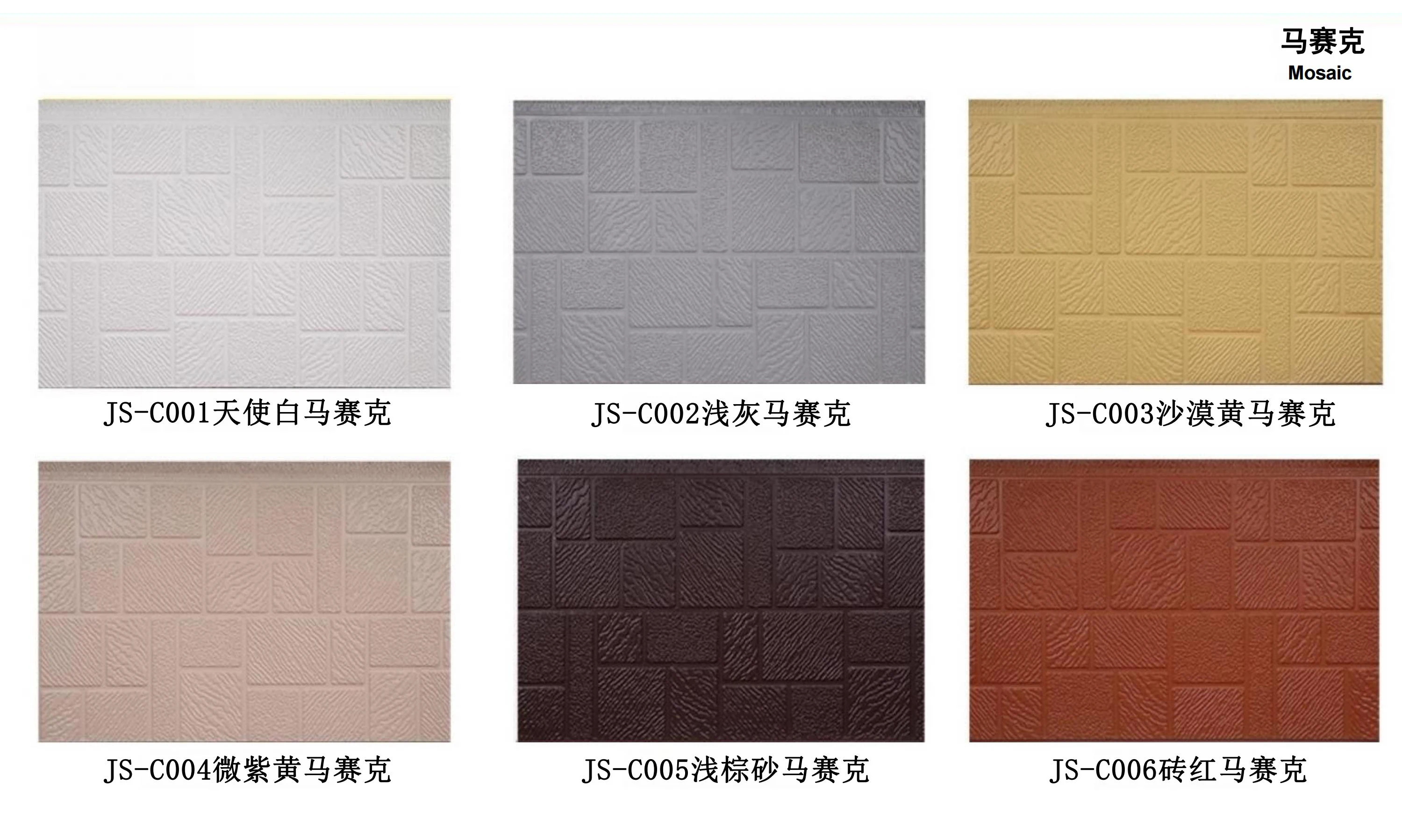 Exterior Wall Panel Three-layer Corrugated Iron Ceiling Foam Corrugated ...