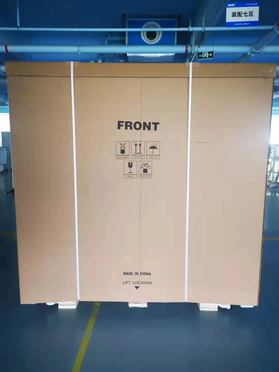 Snbc Outdoor Version Vending Machine With Canopy And Ceiling For Water ...