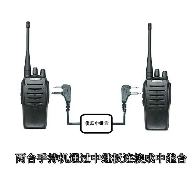 BAOFENG RADIO REPEATER BOX - Extend Talk Range to 5km