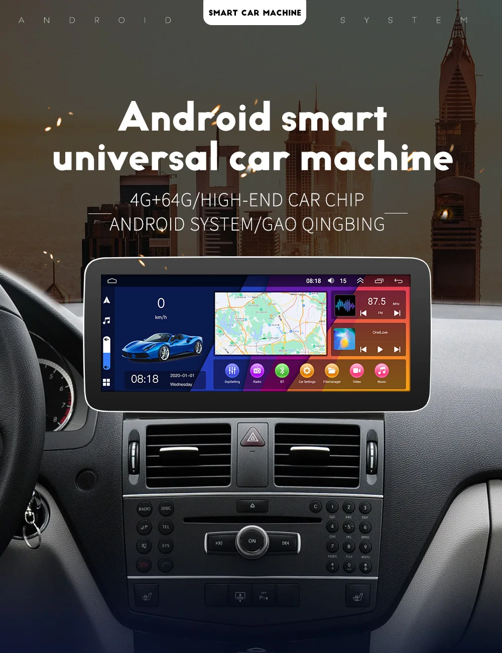 12.3Inch Android Multimedia Car DVD Player with GPS 360 Camera Carplay ...