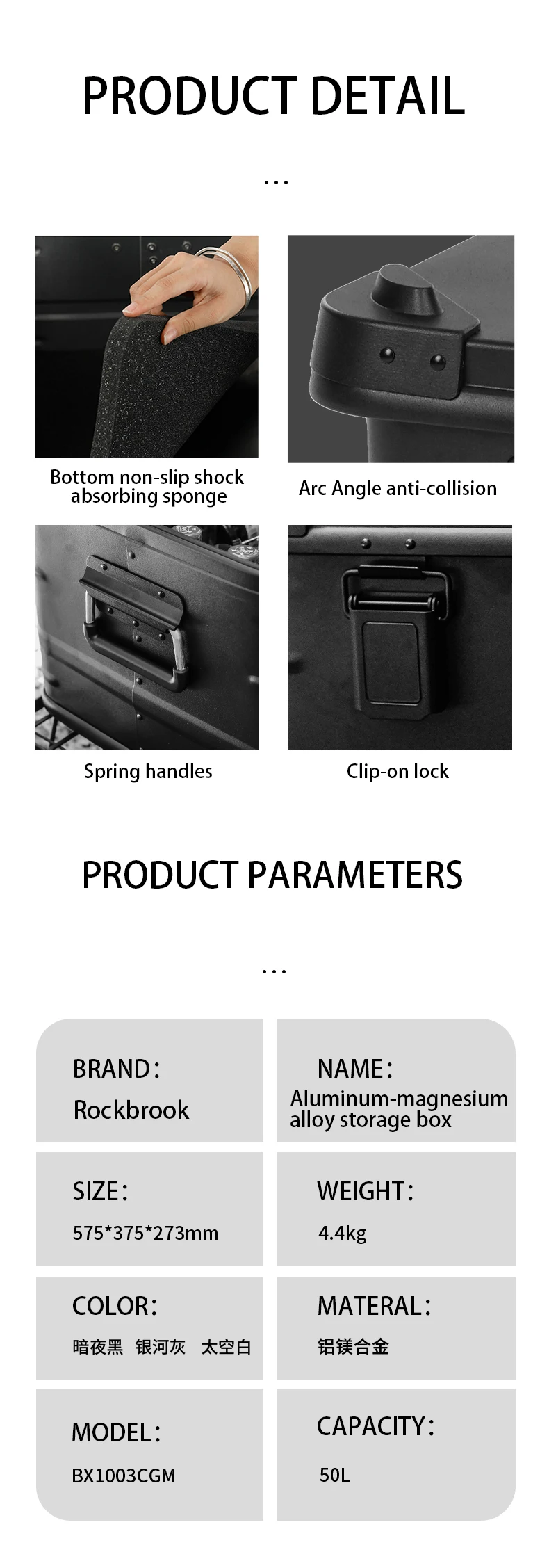 30L Rockbrook Aluminum Alloy Top Box - Portable & Durable