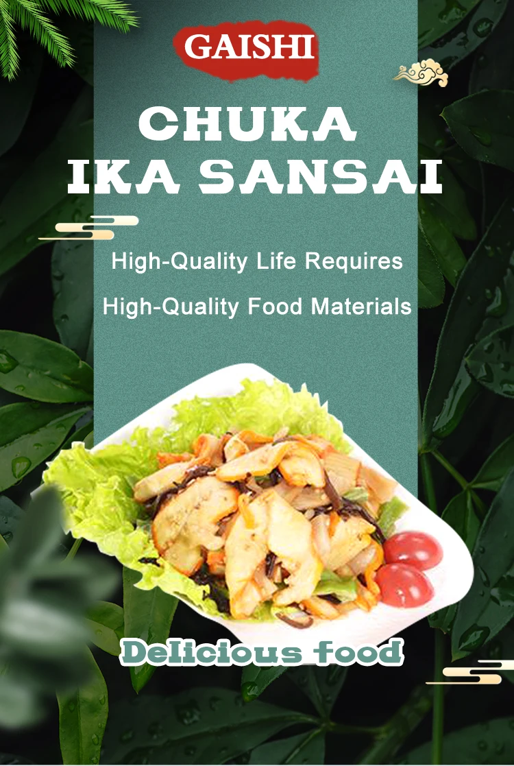Loligo Squid Sushi Food Ika Sansai Frozen Seasoned Squid Salad - Buy ...