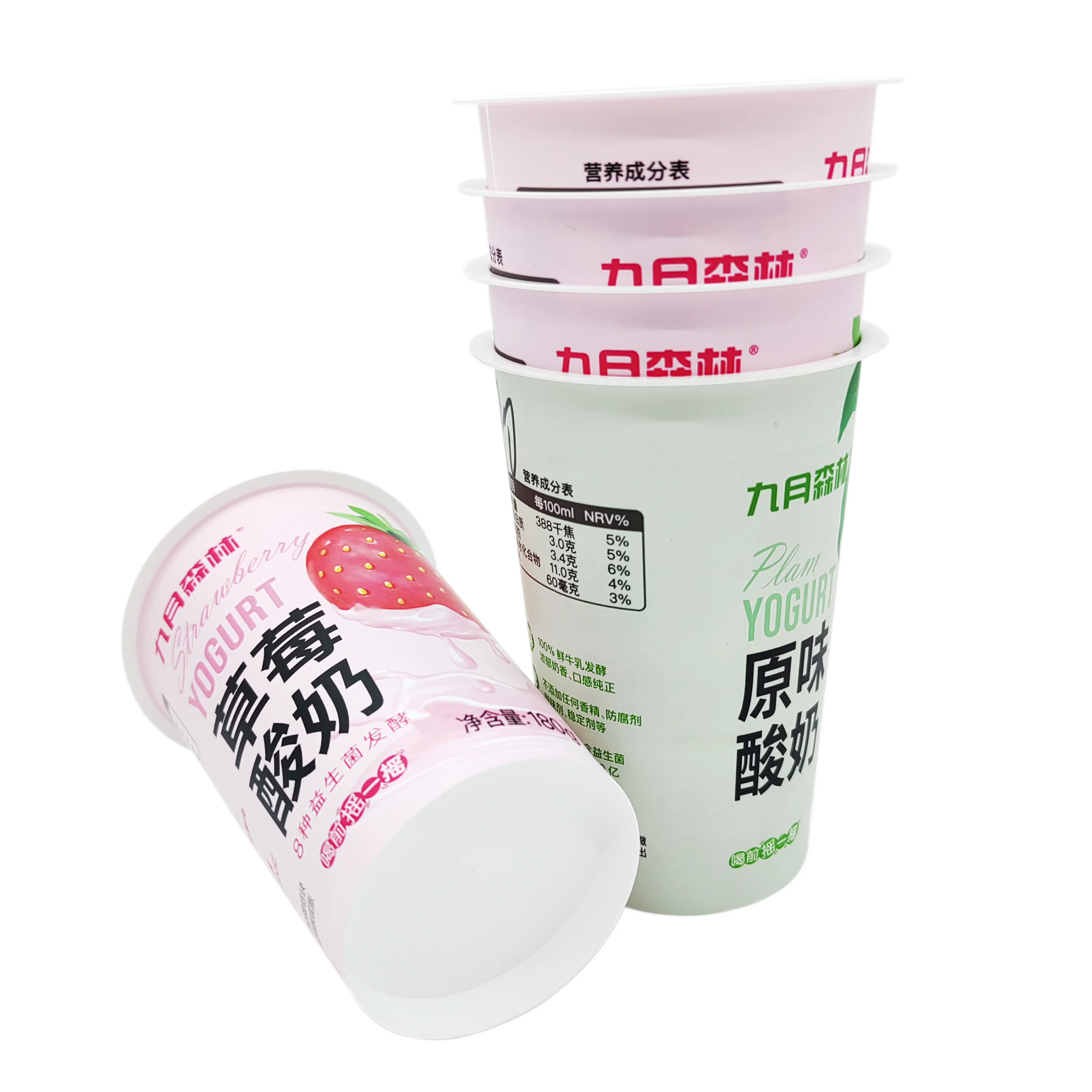 IML PP Plastic Liquid Container 150ml 300ml 500ml In-Mold Label Soup Container with Lid IML Logo ...