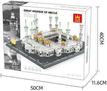 Makkah Islam Mosque Masjid Makka Mecca Kids Gift Islamic Muslim ...