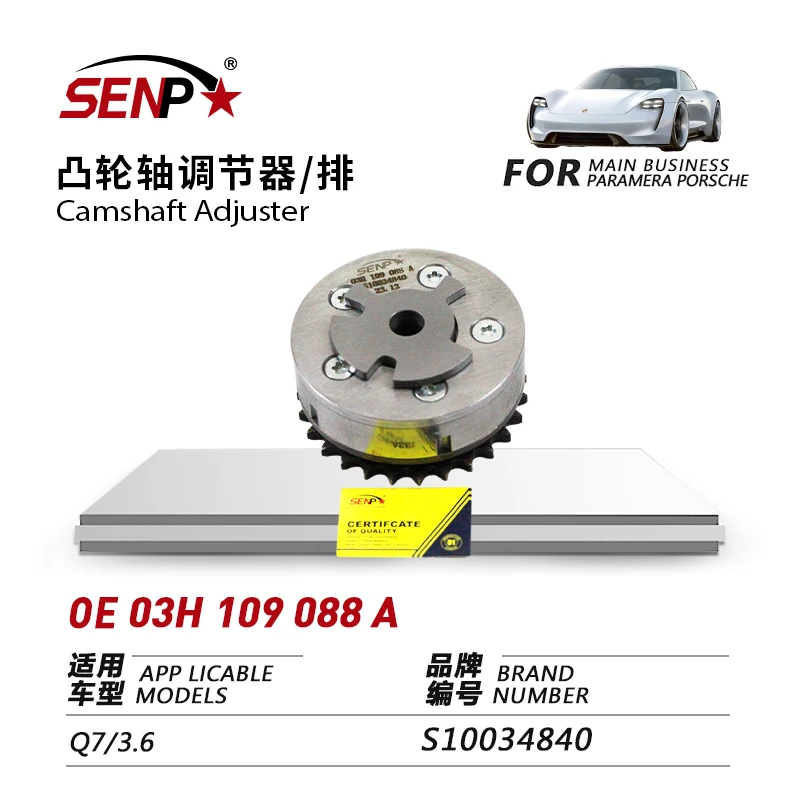 SENP Engine Timing Camshaft Adjuster with High Quality for Audi Q7 3.6 ...