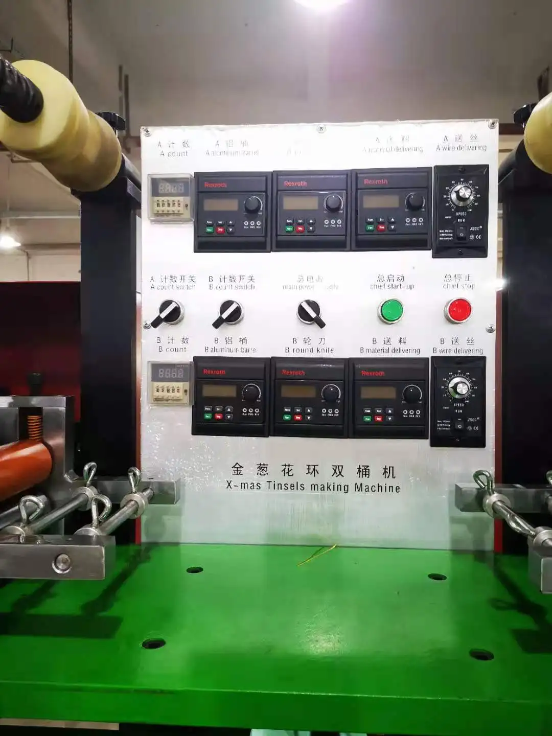 Christmas Tree Wedding Birthday Party Decorations Tinsel Garland Making ...