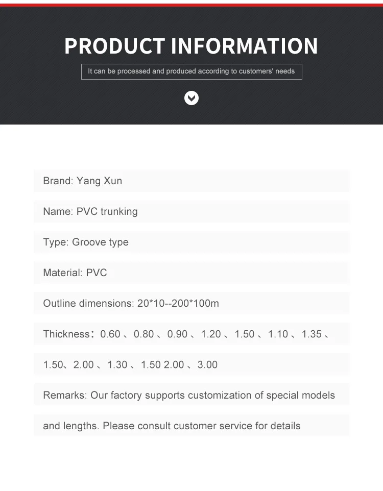 PVC Cable Trough - Durable and Efficient Electrical Solutions