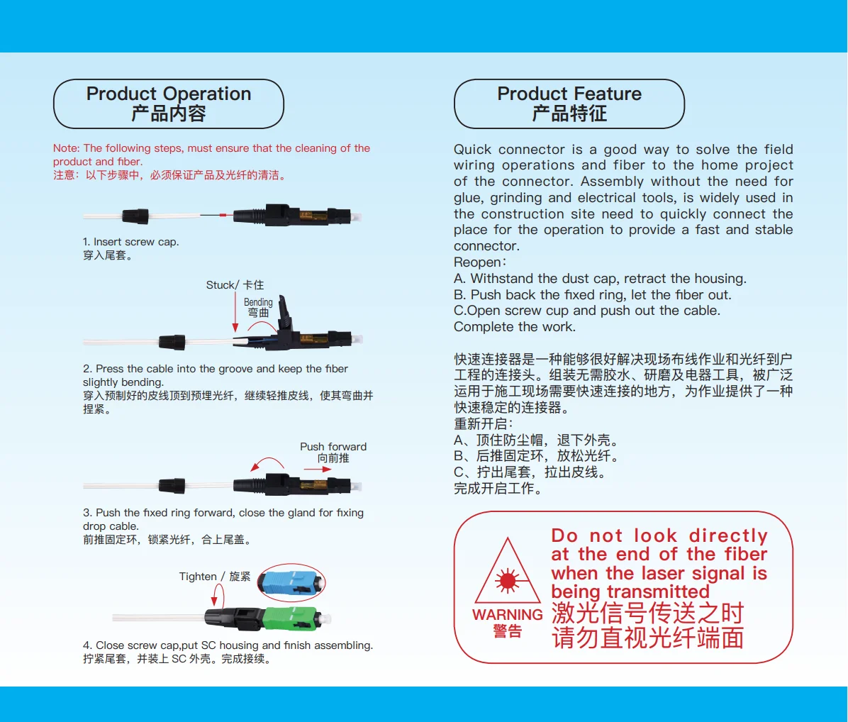 Waterproof Esc250d 55 60mm Conector Upc Apc Conectores Fiberhome Sc ...