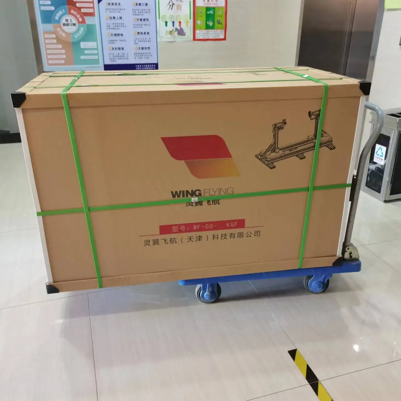 Uav Motor Test Equipment Easily Switch Between Single And Dual Motor ...