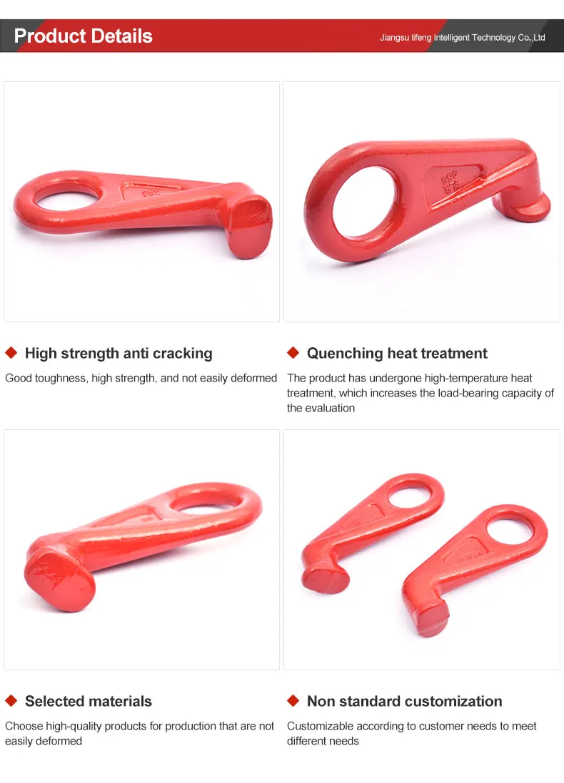 Good Shipping Container Lifting Lugs Lashing Material Casting Forged ...