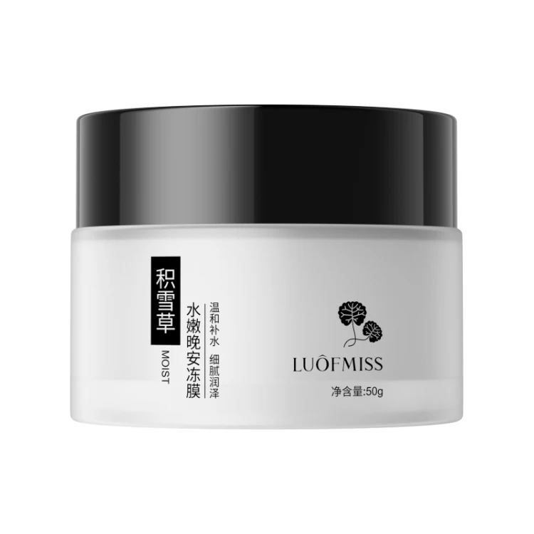 ODM/OEM LUOFMISS Centella Moisturizing Collagen Crystal Sleeping Mask ...