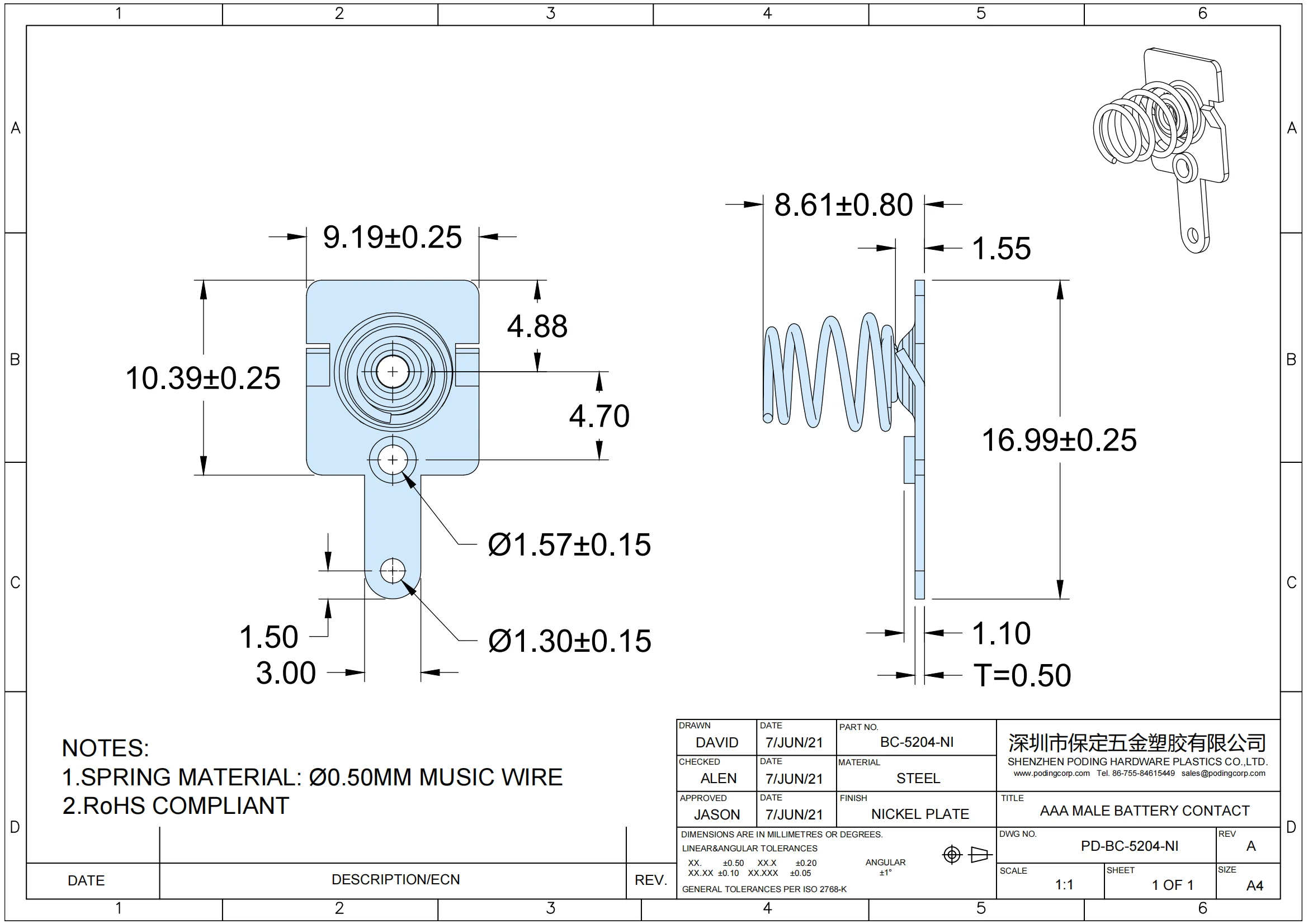 High Quality AAA Battery Terminal Steel Nickel Plated
