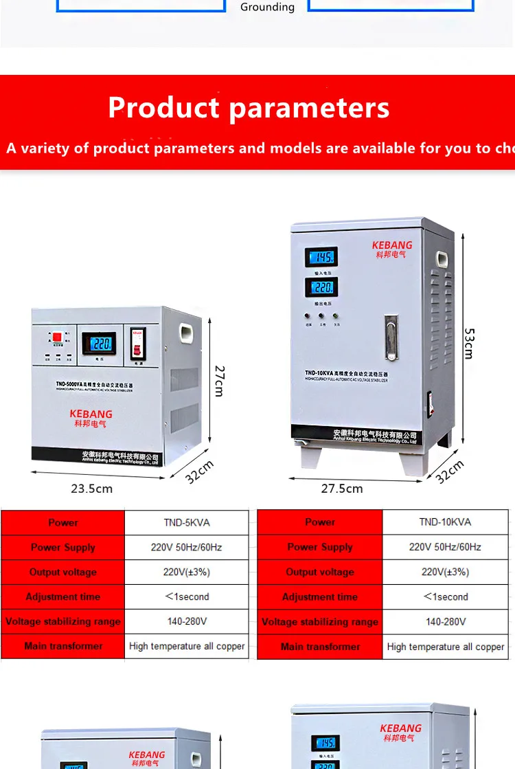 10KVA, 20KVA, 30KVA Single Phase AC Voltage Regulators