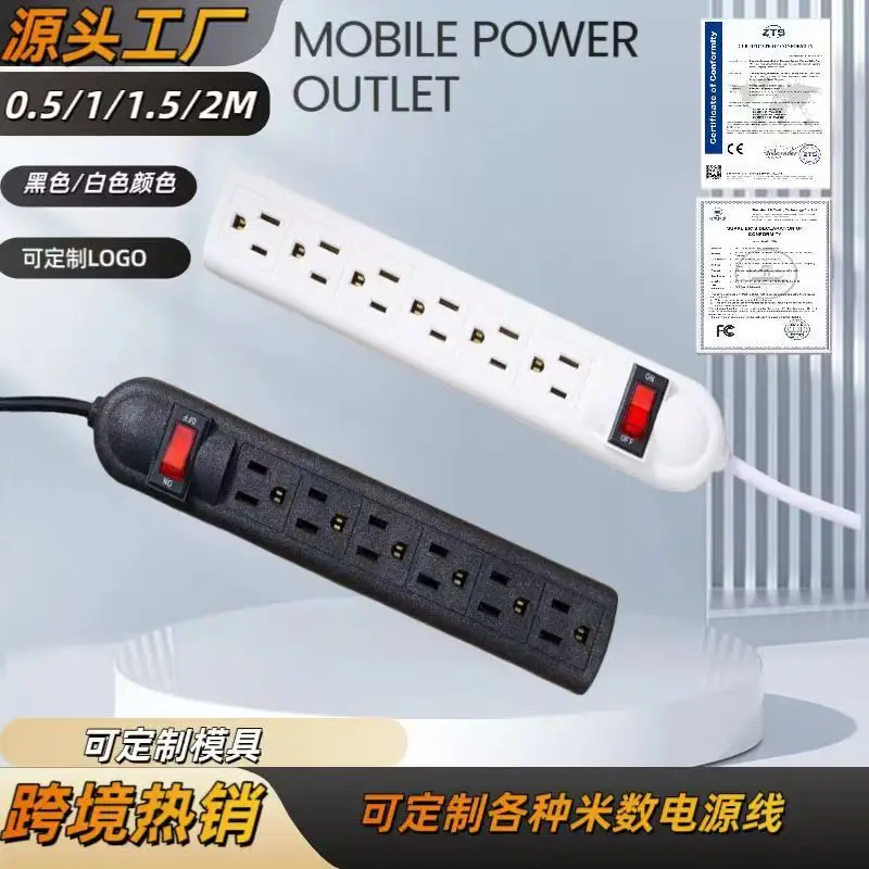 6-socket Power Strip with Switch - 15A Rated Current