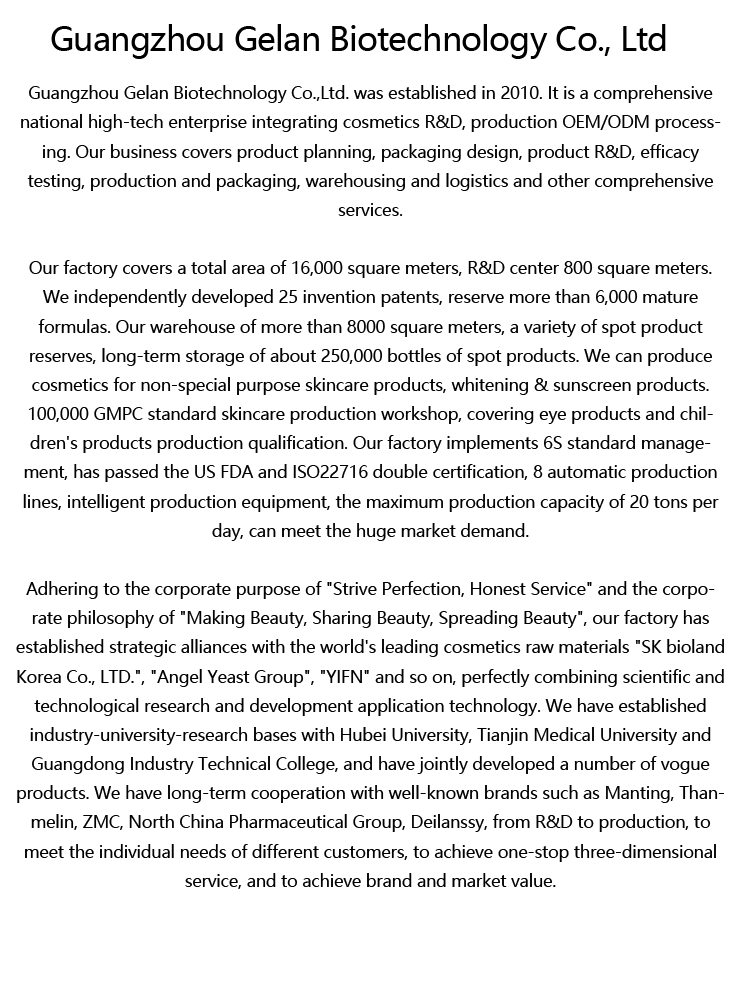 Company Overview - Guangzhou Gelan Biotechnology Co., Ltd.