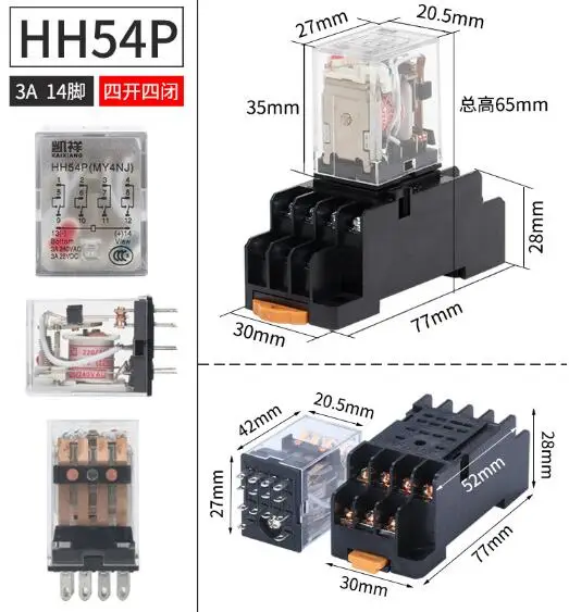 HH52P Electromagnetic Intermediate Relay - Reliable Performance