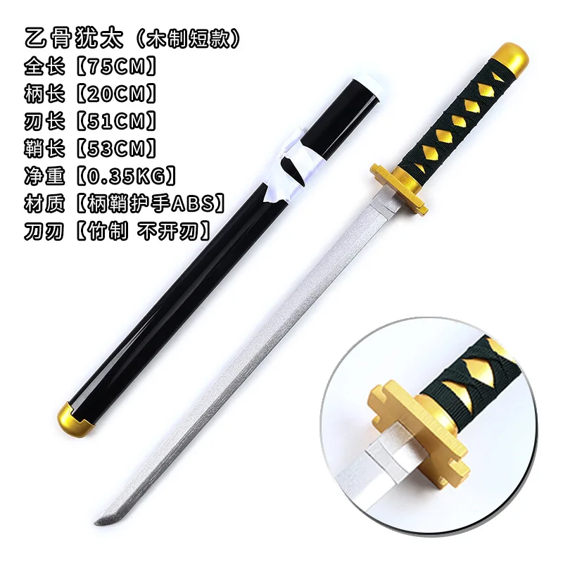 Anime Jujutsu Kaisen Cos Nanami Kento Wooden Toji Fushiguro Weapon Props