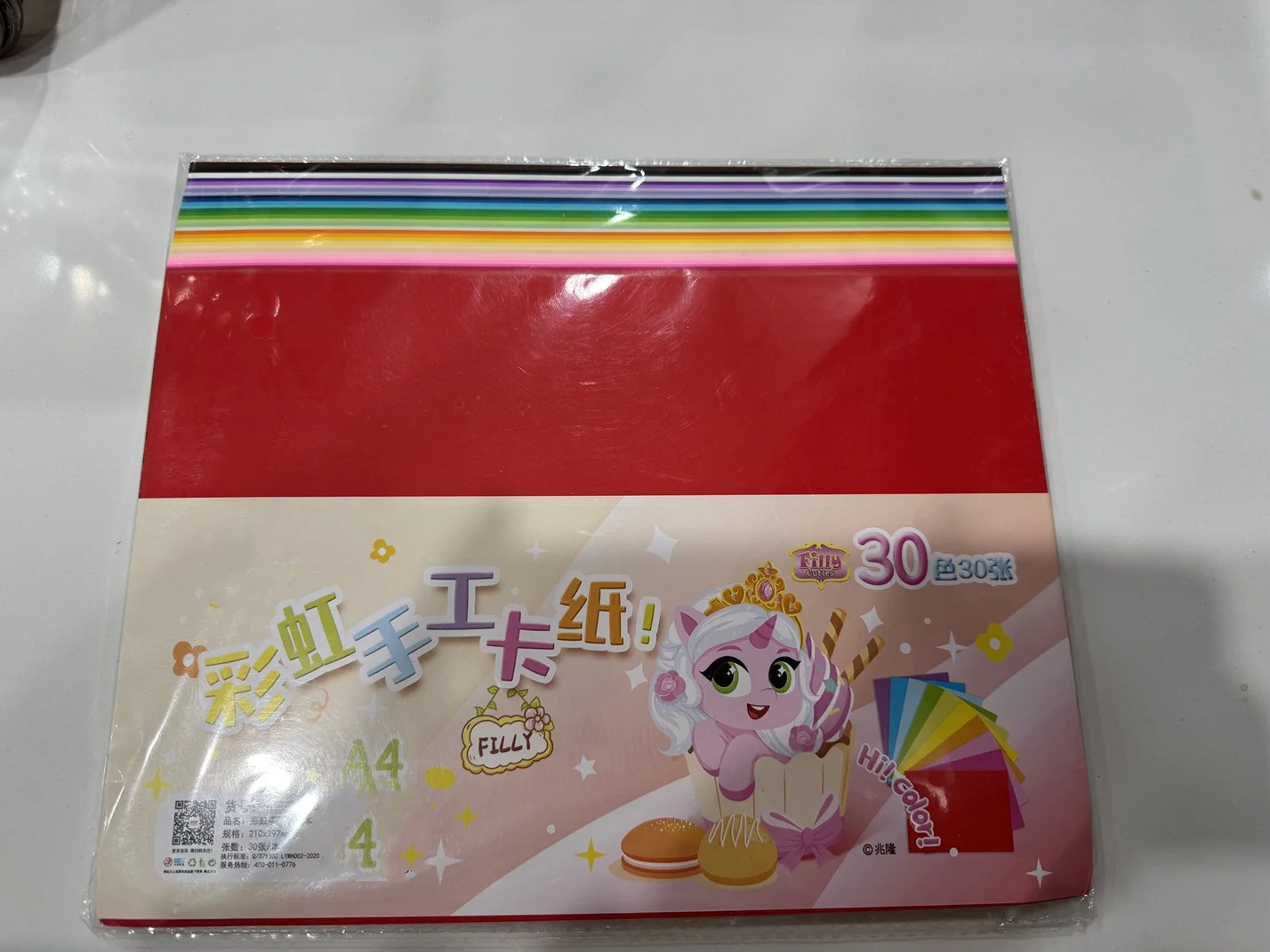 A4 Size High Quality Color Card Paper in 70GSM 200GSM Paper ...