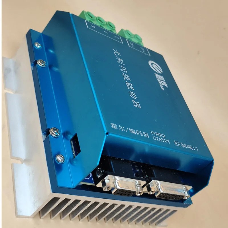 Dual Channel Brushless DC Motor Controller - 1KW to 2KW