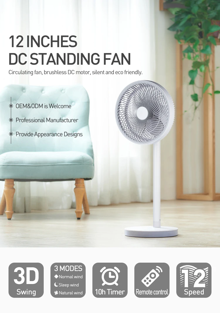 Bedroom 80 Degree Rotation Standing Silent Electric Fan With Remoter ...