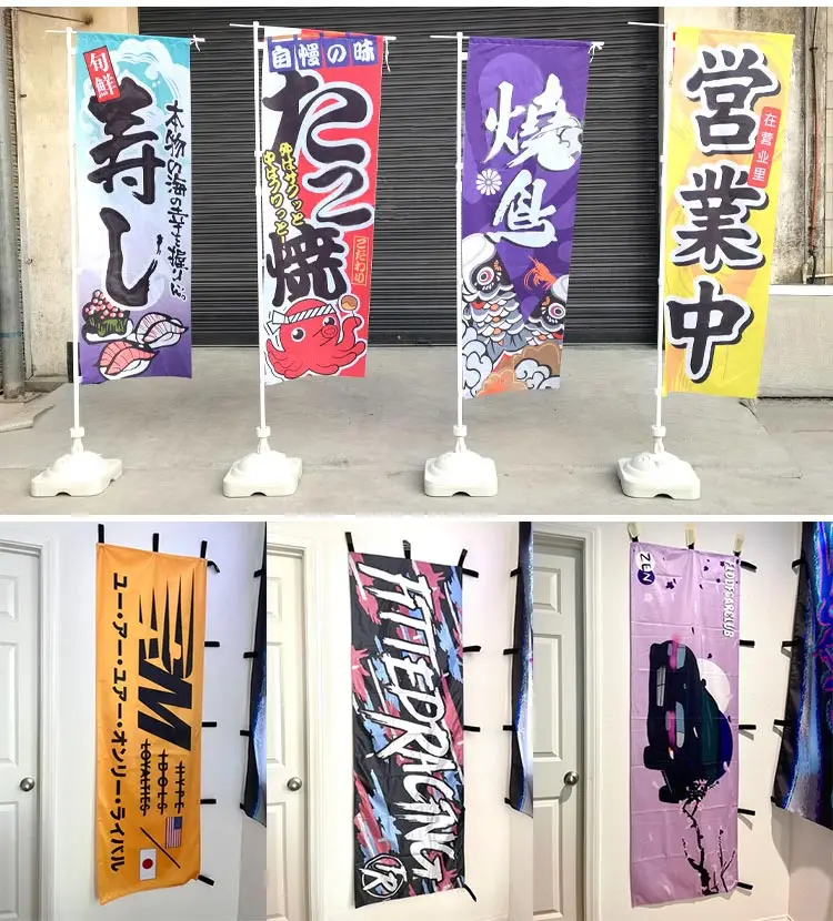 OEM Custom 180x60cm Nobori Flags Banners Polyester Fabric with ...