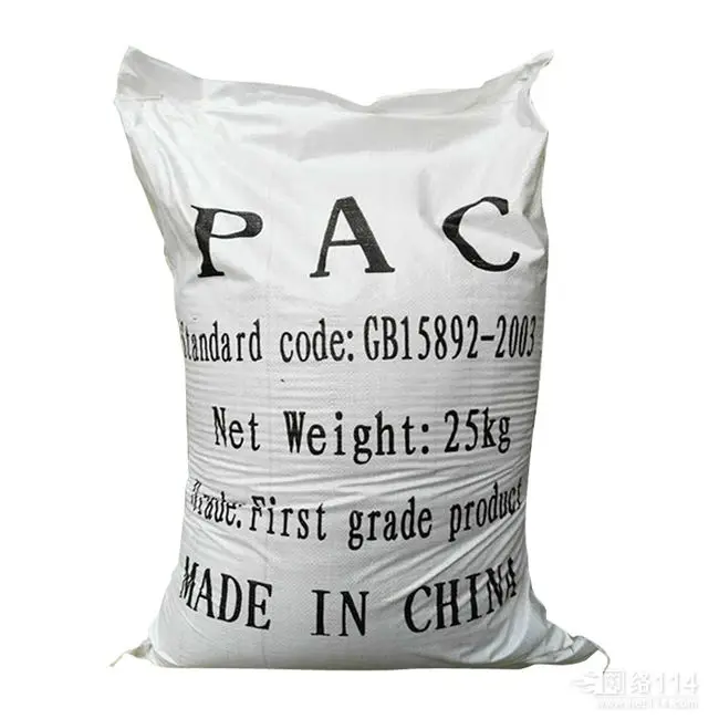White Pac Powder 30% Polyaluminum Chloride - Buy Cas 1327-41-9 Pac ...