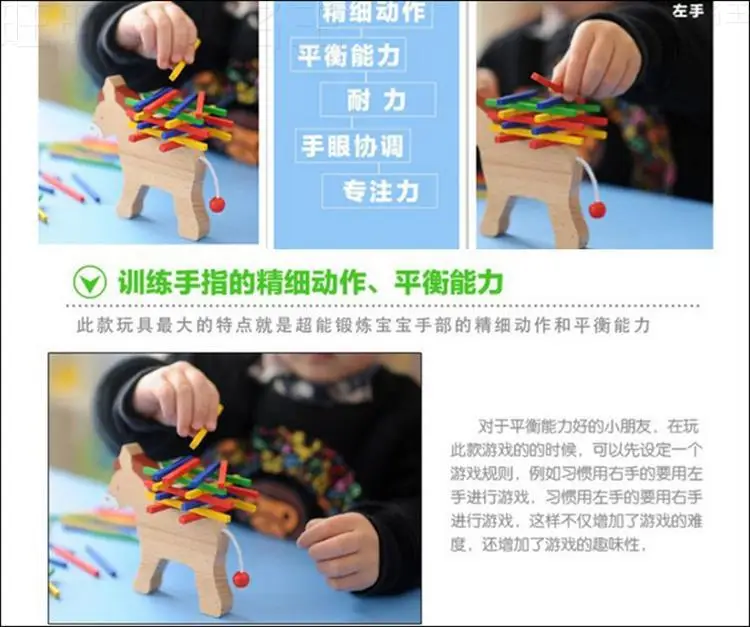 Wooden Blocks Toy Elephant/Camel Stacking Balance Game Educational ...