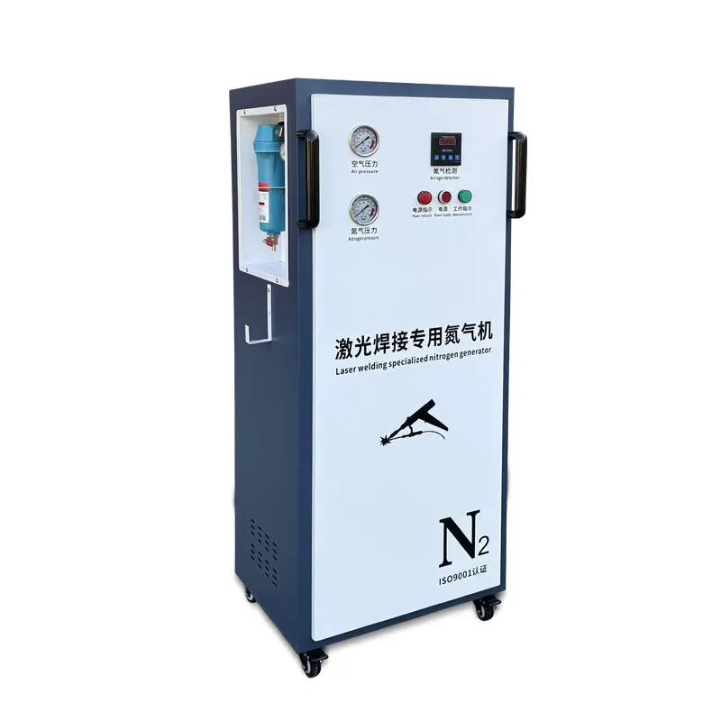 99.99% High Purity Nitrogen Generator for Laser Welding
