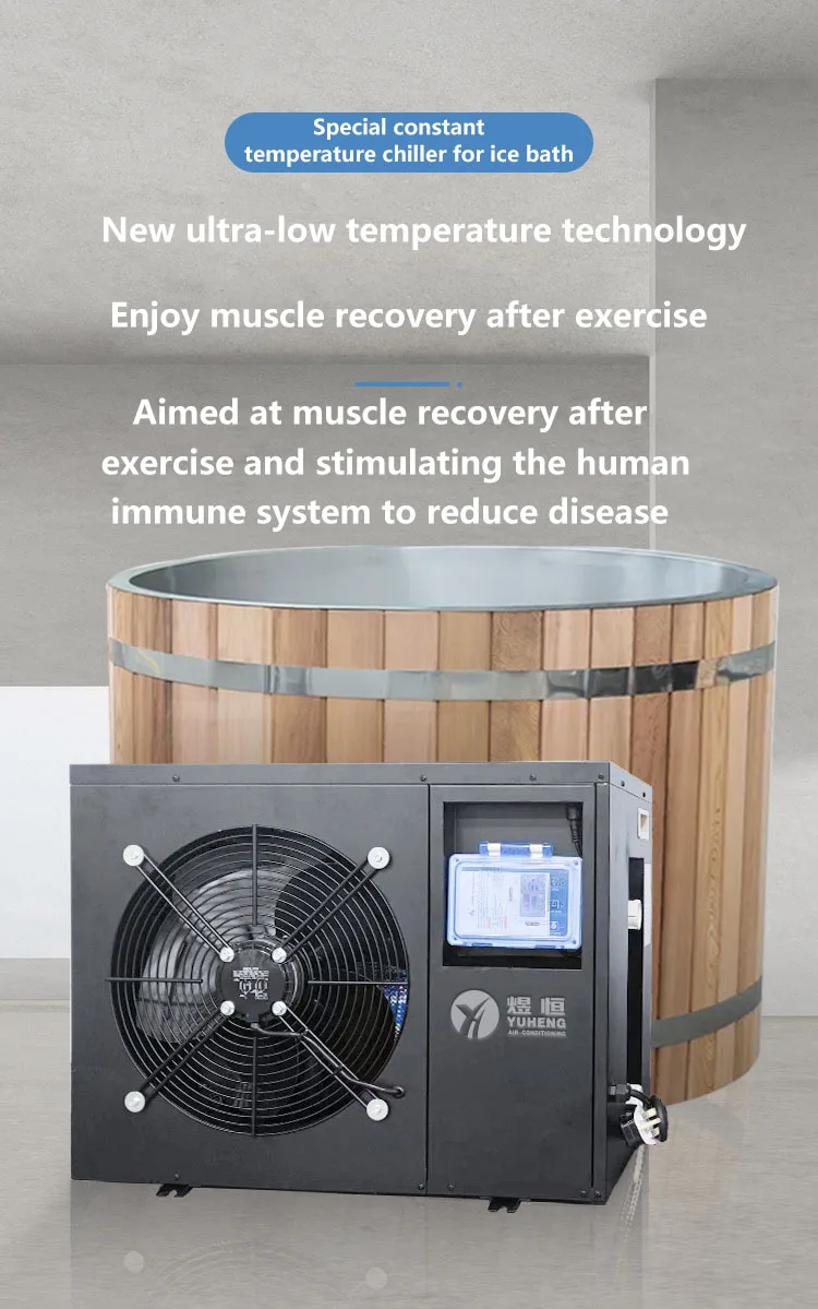 Yuheng Chiller Machine Cooling Industrial Water Chiller Cold Plunge ...