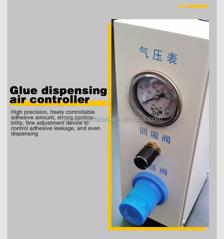 300cc RTV Silicone Tube Glue Dispensing Machine - Automatic