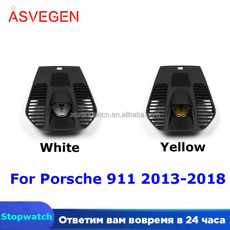 Car Dashboard Stopwatch - Enhance Porsche 911 Performance