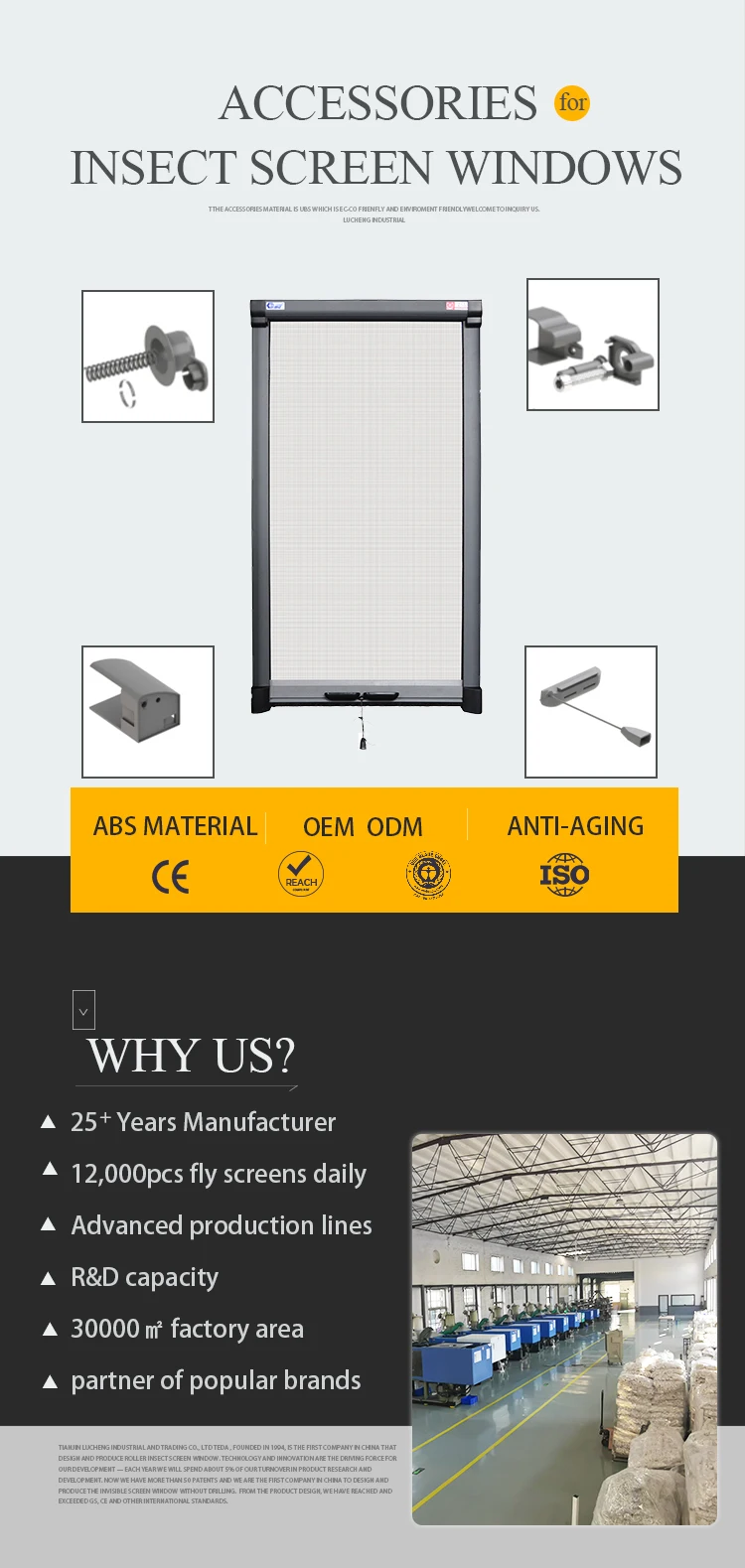 CE Certified Fly Screen Accessories by Lucheng - Durable & Stylish