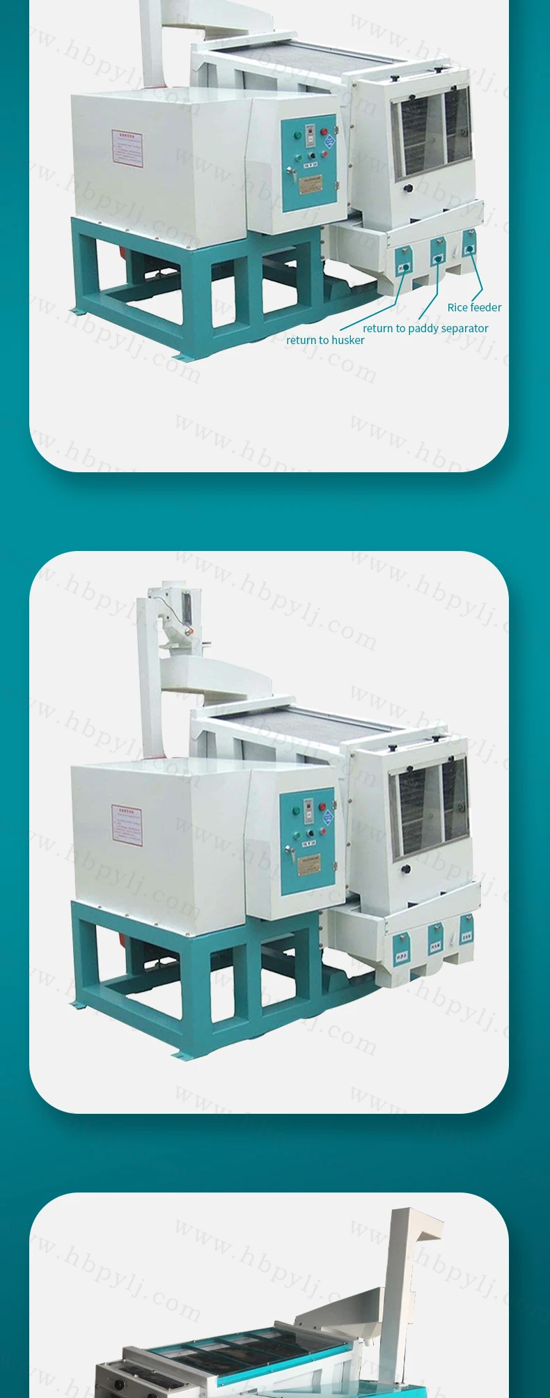 Sieve Separator Rice Mill Machine Paddy Separator For Separating Brown ...