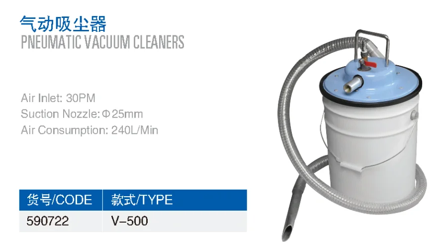 Impa 590722 V-500 Pneumatic Vacuum Cleaner for Marine Use - Durable ...
