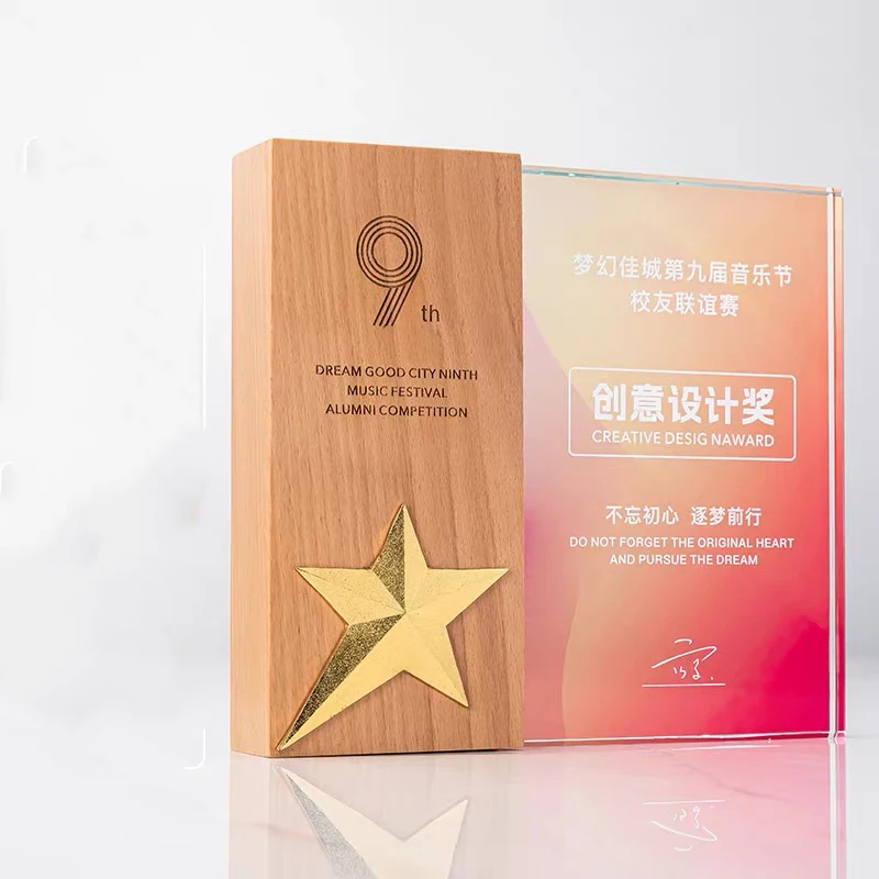 Personalized Crystal Rectangle Trophy Awards with Star Coin Wooden Base ...