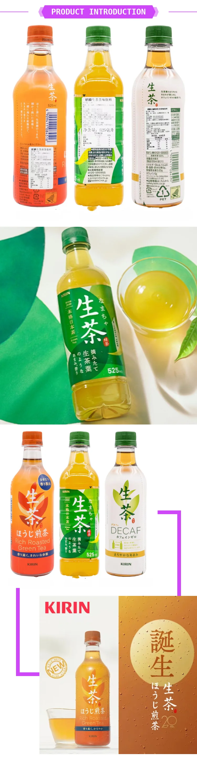 Japan Original Imported Tea Drink 525g Leisure Drink 0 Carbon Water ...