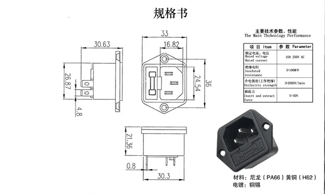 IEC Electrical Switch Connector - Reliable AC Power Inlet