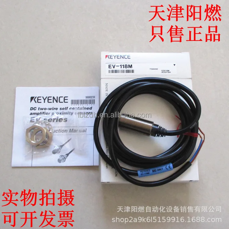 KEYENCE EV-118MSO (2063) Electrical Proximity Sensor - Reliable and ...