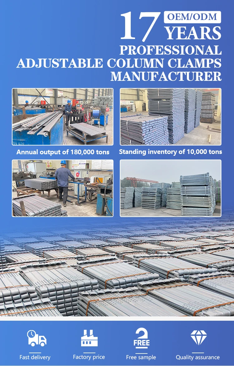 Zhenxiang Square Column Buckle - Fast Installation Formwork