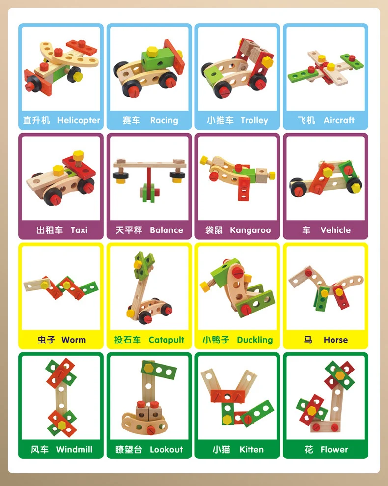 C01895 Magic Bean Fidget Round Rotating Kids Beads Puzzles Game Wooden ...